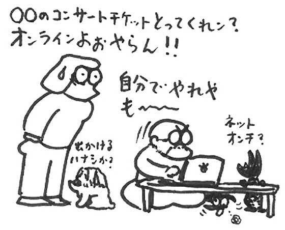 続きを読む